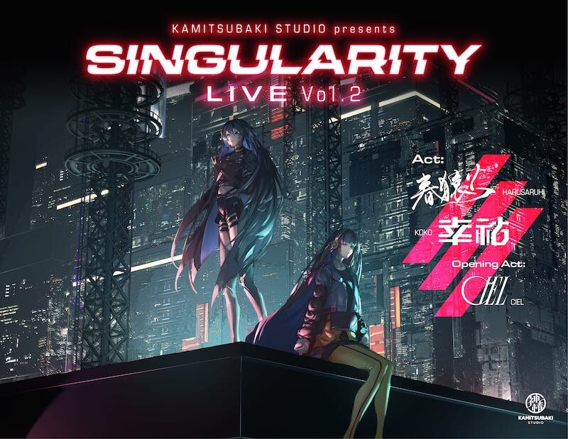 【春猿火×幸祜】TWO-MAN LIVE『Singularity Live Vol. 2』、2023年2月22日（水）Blu-ray発売決定！ - ニュース | Rooftop